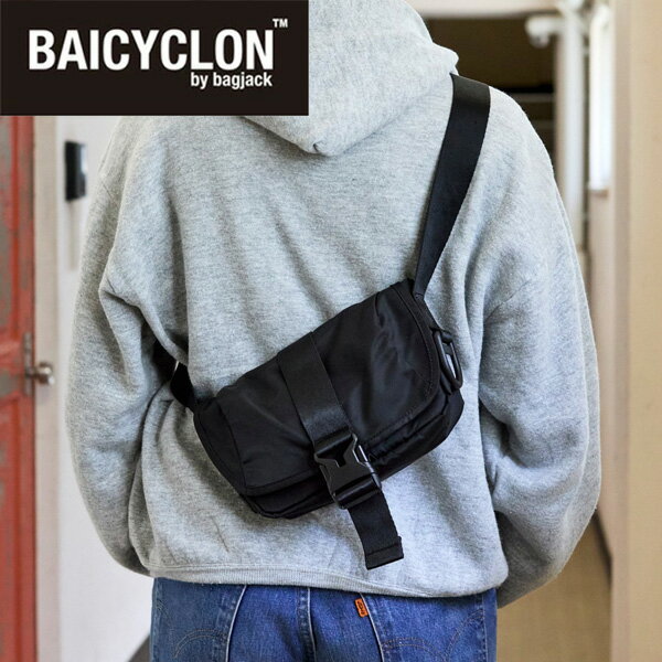 機能性・デザイン性抜群の新型ショルダーバッグBagjack(バッグジャック)はデザイナー Peter Brunsbergによるベルリン発のバッグブランド。ドイツ初のメッセンジャーサービスを立ち上げた経験を活かして既存のバッグの問題点を改良し...