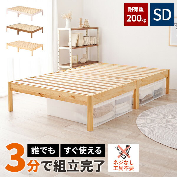 関連キーワード 北欧 スタイリッシュ アンティーク レトロ カフェ おしゃれ お洒落 オシャレ 頑丈 丈夫 強度 組み立て式 組立 簡単 組み立て ロータイプ ローベッド ローベット 低め 低い ロー 高級感 コスパ カジュアル リーズナブ...