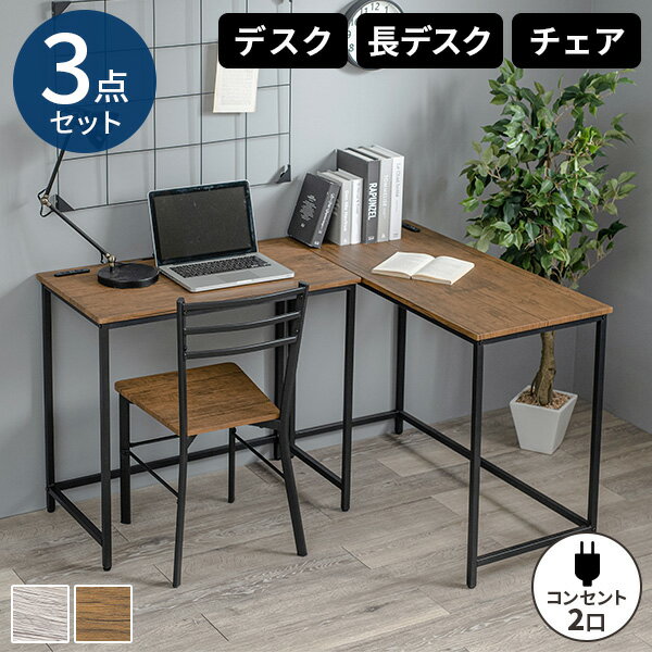 関連キーワード デスク 机 つくえ パソコンデスク PCデスク ワークデスク 勉強机 学習机 書斎机 オフィスデスク 事務机 事務デスク 兼用 ドレッサー 食事 学習用 勉強用 パソコン用 PC用 ドレッサーデスク ミシン台 鏡なし ミラー...