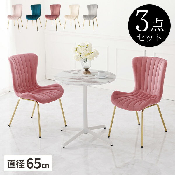 関連キーワード テーブル サイドテーブル 安定感 大きい ちょい置き 一人暮らし 寝室 デスク用 ベッドテーブル 大きめ 1人暮らし リビング つくえ用 ベッドサイドテーブル 大型 ひとり暮らし 書斎 机用 ナイトテーブル パソコン用 ベッ...