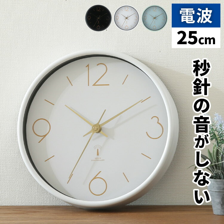 関連キーワード 時計 掛け時計 かけ時計 壁掛け時計 壁掛け オシャレ おしゃれ お洒落 一人暮らし 1人暮らし 新生活 小型 小さめ 小さい 円形 丸 丸型 見やすい 子供 子供部屋 こども部屋 リビング ダイニング 新築 新居 モダン ...
