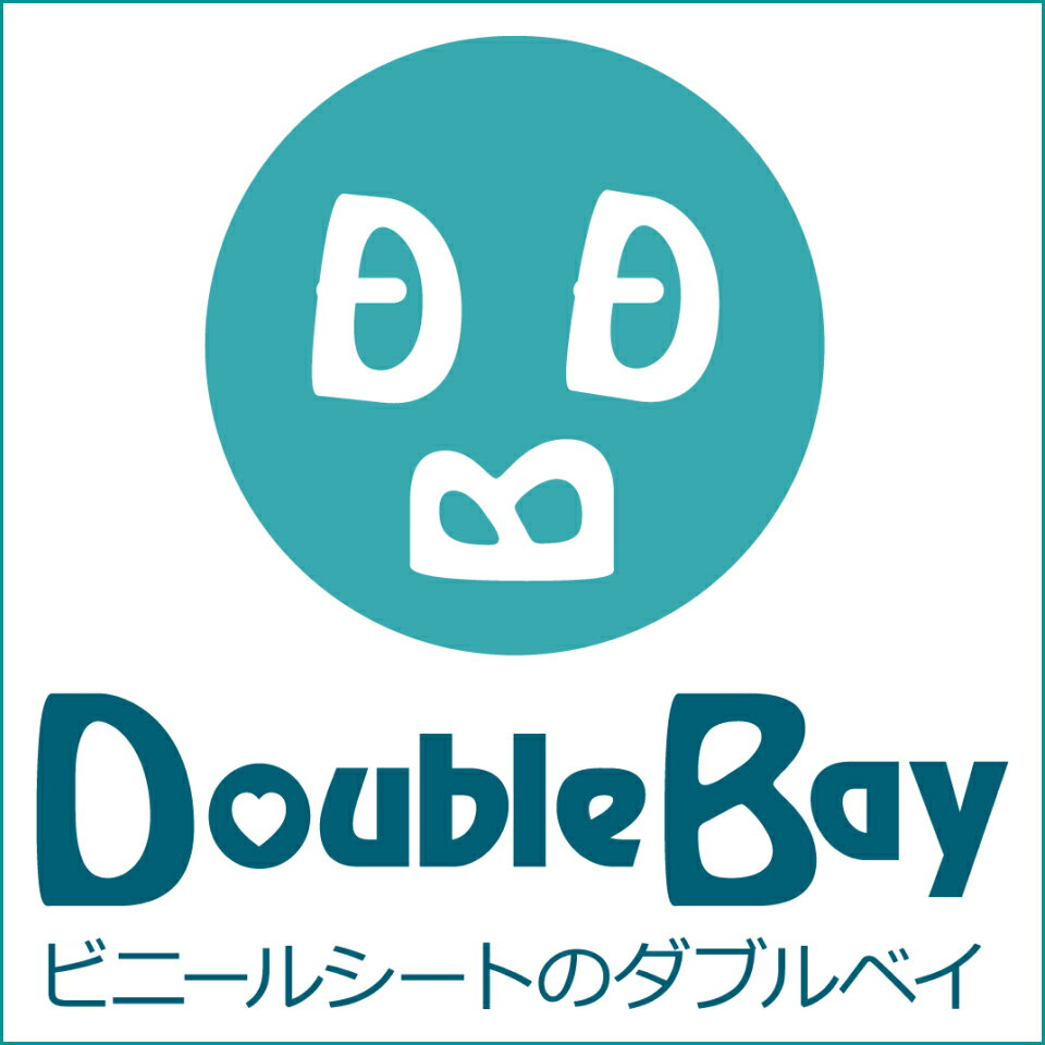 楽天市場 | ダブルベイ 楽天市場店 - ビニールシート・ビニールマットを豊富な種類取り揃えています