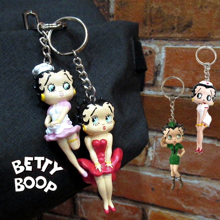 キーホルダー/キーリング/ベティちゃん/ベティブープ/BettyBoop/アメリカンキャラクター/アメキャラ/かわいい/おしゃれ/カッコイイ/目印/バッグの目印/立体的/立体/3D/存在感/プレゼント/誕生日/クリスマス/ハロウィン/賞品/...