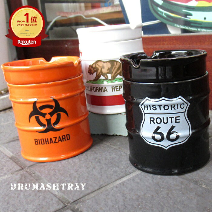 灰皿 ドーム灰皿 ふた付き Ashtray 卓上 ROUTE66 BIOHAZARD カリフォルニア州旗 U.S.NAVY U.S.ARMY U.S.AIR FORCE ミリタリー ブラック ホワイト オレンジ ネイビー カーキ アメリカン...