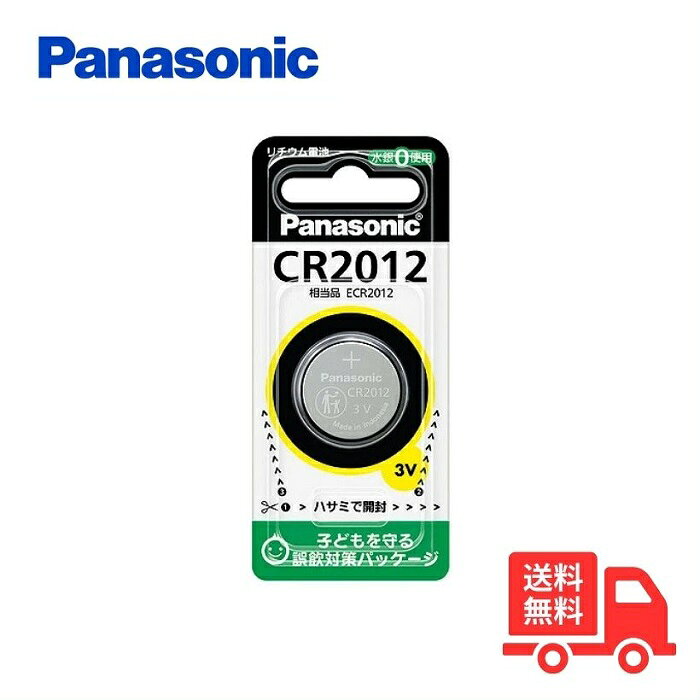 　 お得なまとめ購入はこちら　 　 単品1個　 2個セット Panasonic パナソニックコイン形リチウム電池 CR2012 商品情報 ●メーカー：パナソニック ●品番：CR2012 ●JANコード：4902704242204 ●寸法：約...