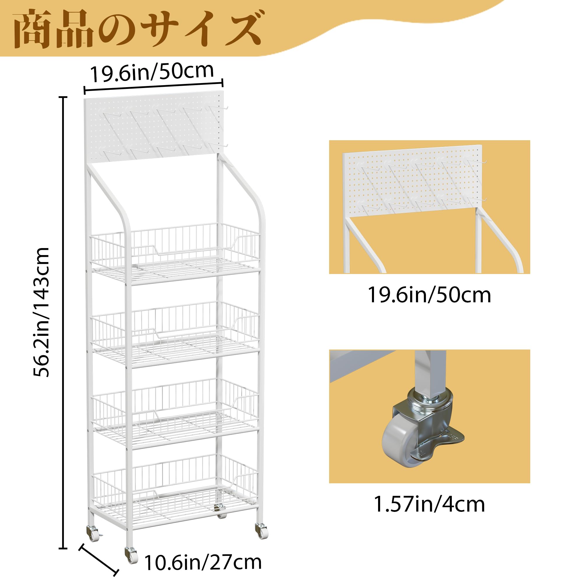 ・安定して丈夫：アイテムが揺れたり、傾いたり、落ちたりする心配はありません。耐荷重20kg；これらのワイヤーディスプレイラックには太い角チューブフレームと落下防止ネットが付属しているためです・大容量：このワイヤー収納ラックは4段になっており...