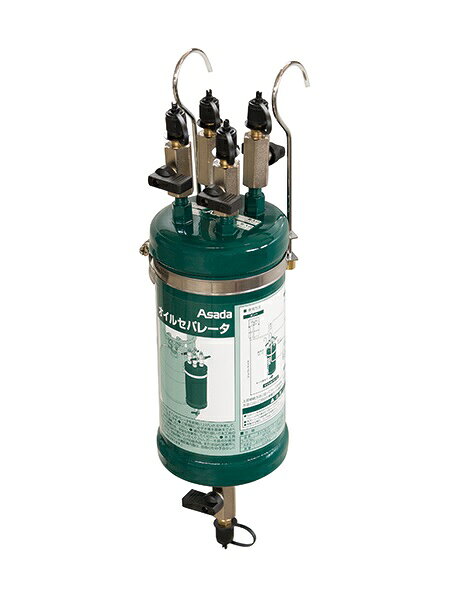 《仕様》●コードNo.：XP705●質量：2.59kg●内容積：1400ml●サイズ（mm）：φ106×375《特長》●熱交換で低温凝縮による回収効率ダウン防止。●冷媒回収時にオイルやスラッジを除去し、回収装置を保護。●回収装置の吐出側高温...
