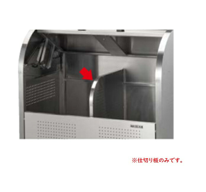 《仕様》● オプション 仕切り板● 奥行750mm用● 旧タイプへの取付不可【お支払い方法について】●こちらの商品はメーカーからの直送となります。代金引換のお支払い方法はご利用になれません。●代金引換にてご注文頂いた場合はご注文をキャンセル...