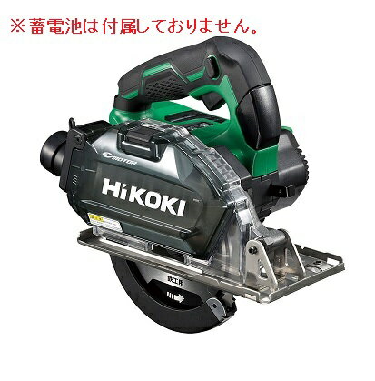 《仕様》●ブランド名：HiKOKI (ハイコーキ)●メーカー名：工機ホールディングス株式会社●CD3605DB-NN●のこ刃　・外径：145〜150mm　・穴径：20mm●最大切込み深さ：57.5mm●最大切断可能板厚：12mm●機体寸法（...