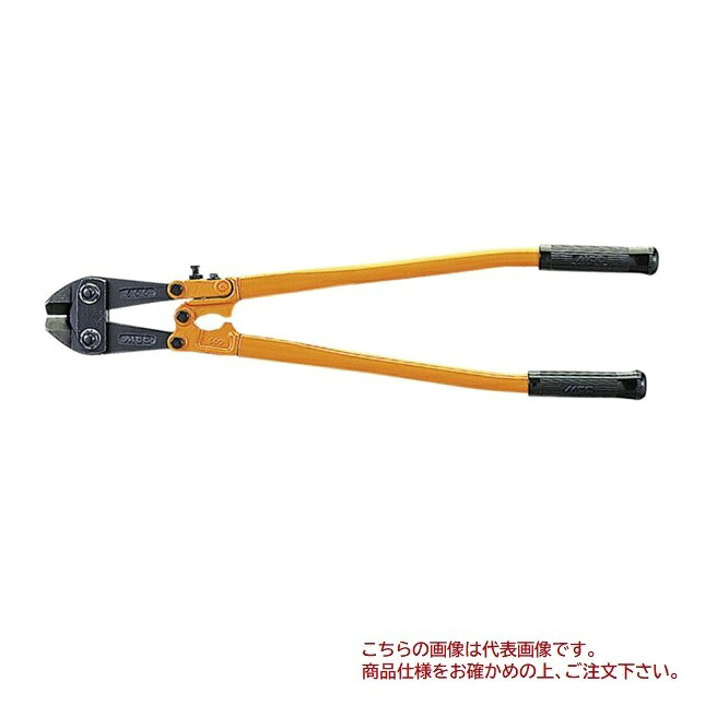 《仕様》●切断可能最大径(mm)： 10●全長(mm)： 625●質量(kg)： 2.85《特長》●刃・ボルトクリッパと同じ材料。・一流鋼材メーカより仕入れたMCC指定の材料に妥協のない熱処理を施すことで、抜群の切れ味と耐久性を実現しました...