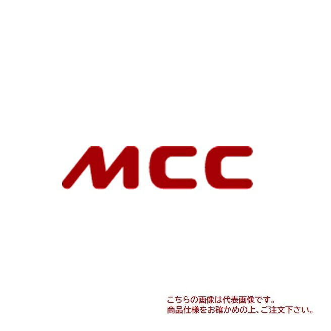 《仕様》●質量(kg)： 0.4《特長》●刃・ボルトクリッパと同じ材料。・一流鋼材メーカより仕入れたMCC指定の材料に妥協のない熱処理を施すことで、抜群の切れ味と耐久性を実現しました。●刃先・刃先に角度が付けてあり、床、壁などから飛び出た鉄...