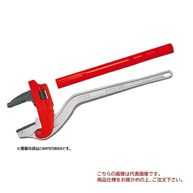 《仕様》●呼び：SGM100A●全長(mm)：1140●歯幅(mm)： 24●質量(kg)：4.4《特長》● メカニカル継手の締め付け専用。● 歯幅がせまく、ライニングSGM継手の締め付けに最適。● 鋼管の締め付けも可能。【お支払い方法につ...