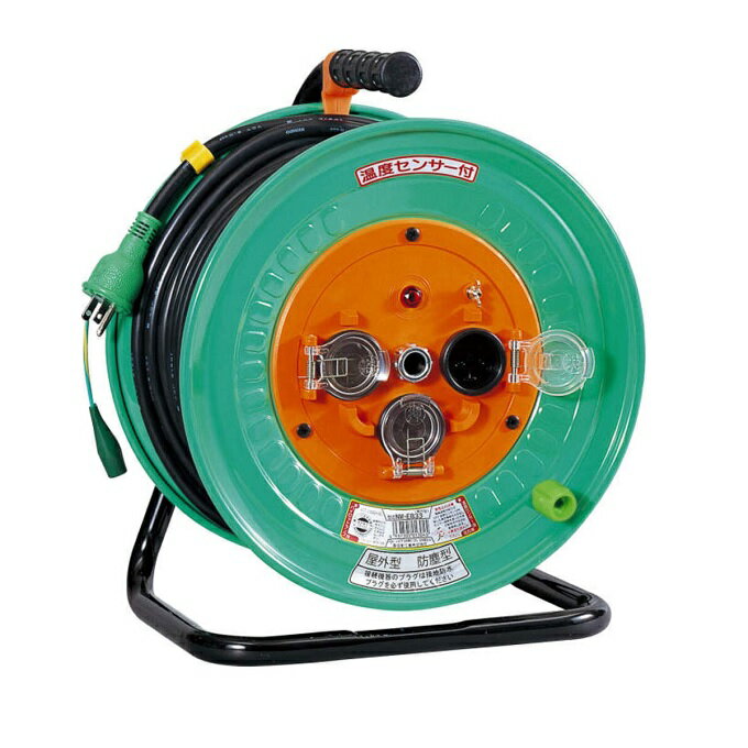 《仕様》●型式：NW-E53●定格電流：4A(全巻時)/15A(全延時)●電線種：VCT2.0×3芯●温度センサー：自動復帰●アース：有●コンセント数：3●質量(kg）：11.5●タイプ：50m《特長》●雨の日や湿気の多い場所では防雨型！●...