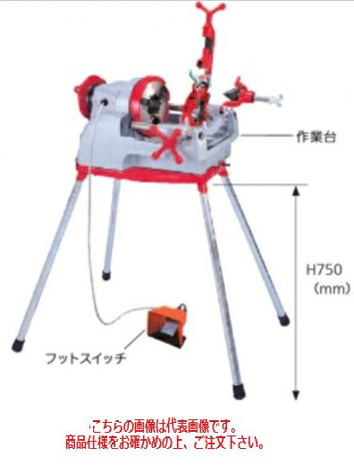 【ねじ加工・パイプマシン関連製品】 《特長》●ステンレス鋼管の切断は用途適応外になります。【ねじ加工・パイプマシン関連製品】 《特長》●ステンレス鋼管の切断は用途適応外になります。
