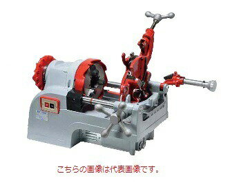 【ねじ加工・パイプマシン(切削ねじ加工機)】《仕様》●ねじ切能力：1/4B〜2B(8A〜50A)●モータ：単相 100V、出力 600W、シリースモータ(ブレーキ付) ●主軸回転数 minの-1乗(無負荷)：42●寸法(L×W×H)mm：6...