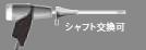 ●型番 0600 9760●180 mm、φ8 mm、耐熱+500℃まで●型番 0600 9760●180 mm、φ8 mm、耐熱+500℃まで特徴●排ガスプローブには、ホース(2.2m)・フィッティングコーン・K熱電対・ハンドル・フィルタ...