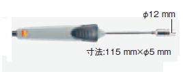 ●型番：0602 0393●測定範囲:-60〜+300 ℃●精度:±2.5℃●型番：0602 0393●測定範囲:-60〜+300 ℃●精度:±2.5℃特徴●K 熱電対プローブ その他のプローブはお問い合わせください。