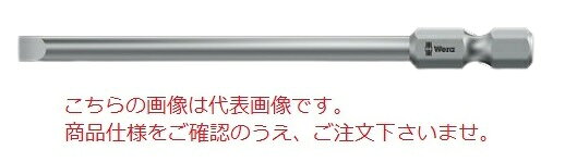 《仕様》●刃厚：1.0mm●刃幅：5.5mm●刃長：89mm●刃長：3 1/2”インチ●軸径：5.5mm《特長》●汎用のマイナスネジ用の丈夫なヴェラビットです。●6.35mm六角、DIN ISO1173-F6.3に準拠した差込に適しています...