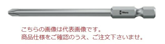 《仕様》●刃先寸法：PH 3●刃長：152mm●刃長：6”インチ《特長》●プラスネジ用の高品質ビットです。●丈夫で耐久性があり、硬質材料向けです。●6.35mm六角、DIN ISO1173-F6.3に準拠した差込に適しています。《仕様》●刃...