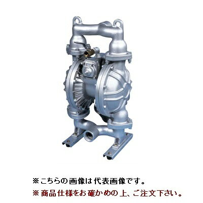 《仕様》●本体(接液部)材質：鋳鉄(FC250)●ダイアフラム材質：クロロプレンゴム(CR)●呼び口径：2"(50 mm)●最大吐出量：660 L/min●質量：65.0kg《特長》●口径 2”(50A) 最大吐出量約600L/min●大吐...