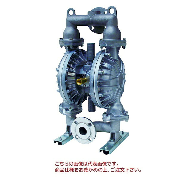 《仕様》●本体(接液部)材質：アルミ合金(ADC12/AC4C-T6)●ダイアフラム材質：ニトリルゴム(NBR)●呼び口径：2"(50 mm)●最大吐出量：350 L/min●質量：?26.7kg《特長》●最大0.85MPaの業界最高の吐出...