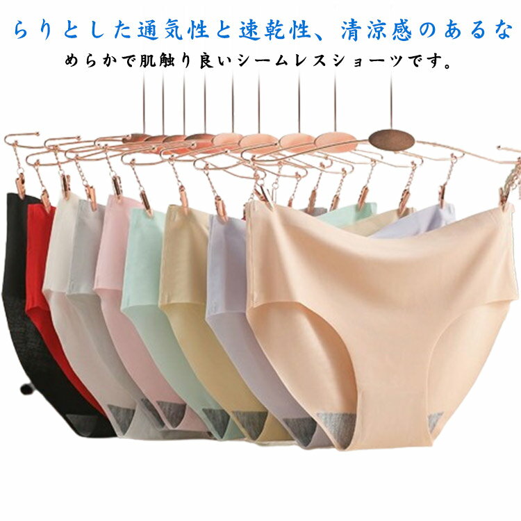 らりとした通気性と速乾性、清涼感のあるなめらかで肌触り良いシームレスショーツです。汗を素早く蒸発させ、夏も蒸れなく快適に過ごす、オールシーズン快適に使用できる。どんな体型にもぴったりフィットする、ストレスフリーを確実に実現、締め付けない。 ...