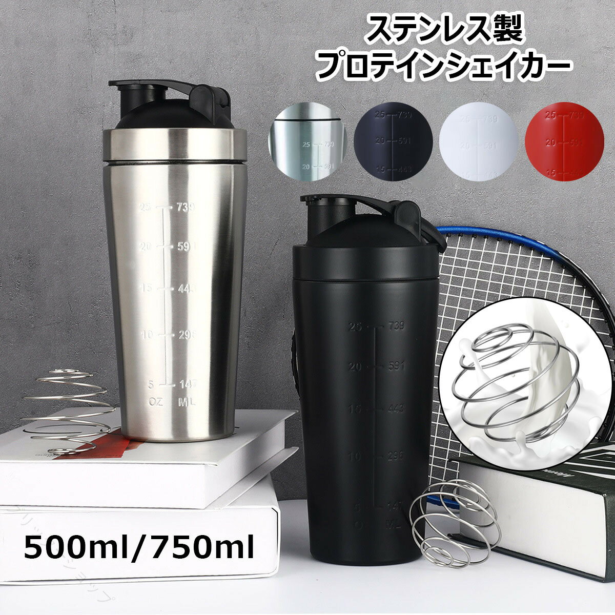 容量 500 ml, 750ml サイズ： 500ml：7.2*20.5cm 750ml：7.2*23.0cm 【ステンレス素材】金属ボディ：ステンレス鋼の金属ボディ、防汚マット面、優れた質感で使いやすくなっています。 （金属の熱伝導率のた...