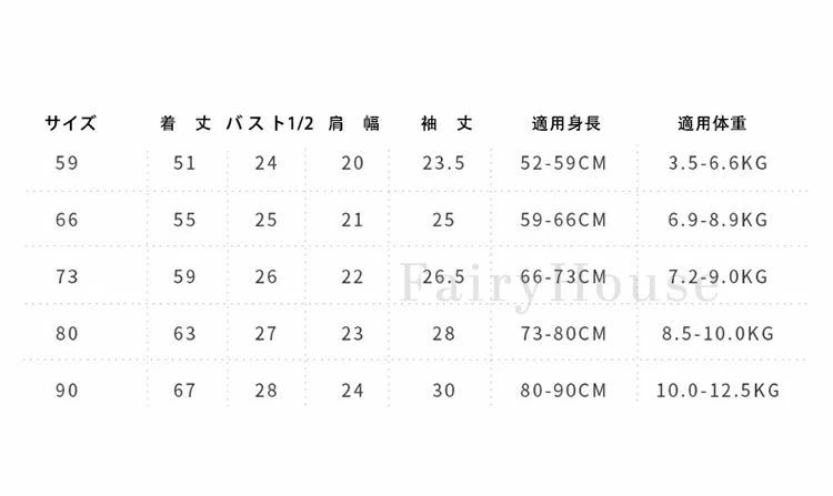 商品情報 かわいらしいデザインのベビー セレモニータキシード 【セット内容】ロンパース（セパレートではありません） 退院時やお宮参りはもちろん、赤ちゃんのお披露目など様々なシーンでご使用いただけます また下や前面はスナップボタンになっており...