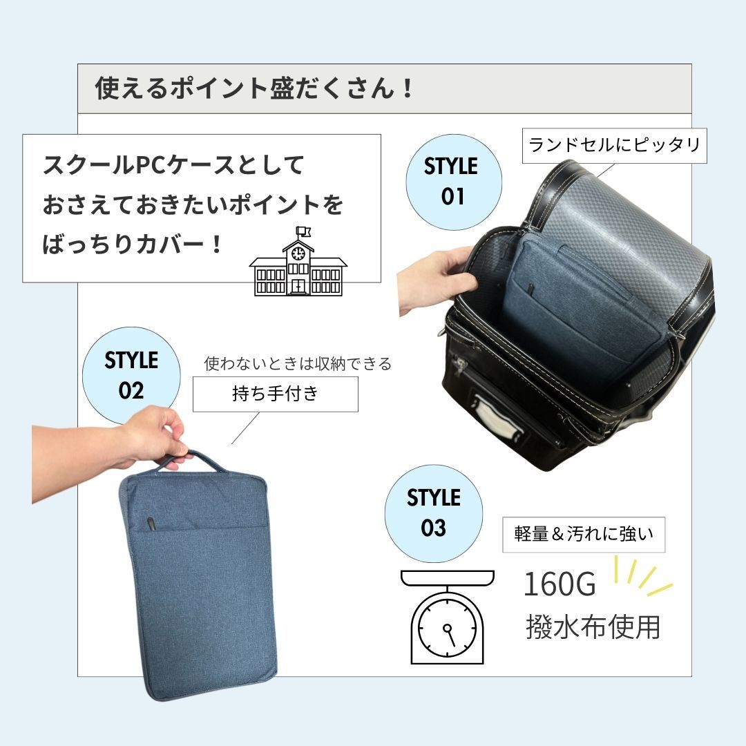 持ち手付きポケット付きで便利◎ ノートパソコンケース(11／12インチ)です。 ランドセルにピッタリ入るサイズです。 【サイズについて】 画像をご参照ください。 【カラーについて】 生産ロットにより柄の出方や色の濃淡が異なる場合がございます...