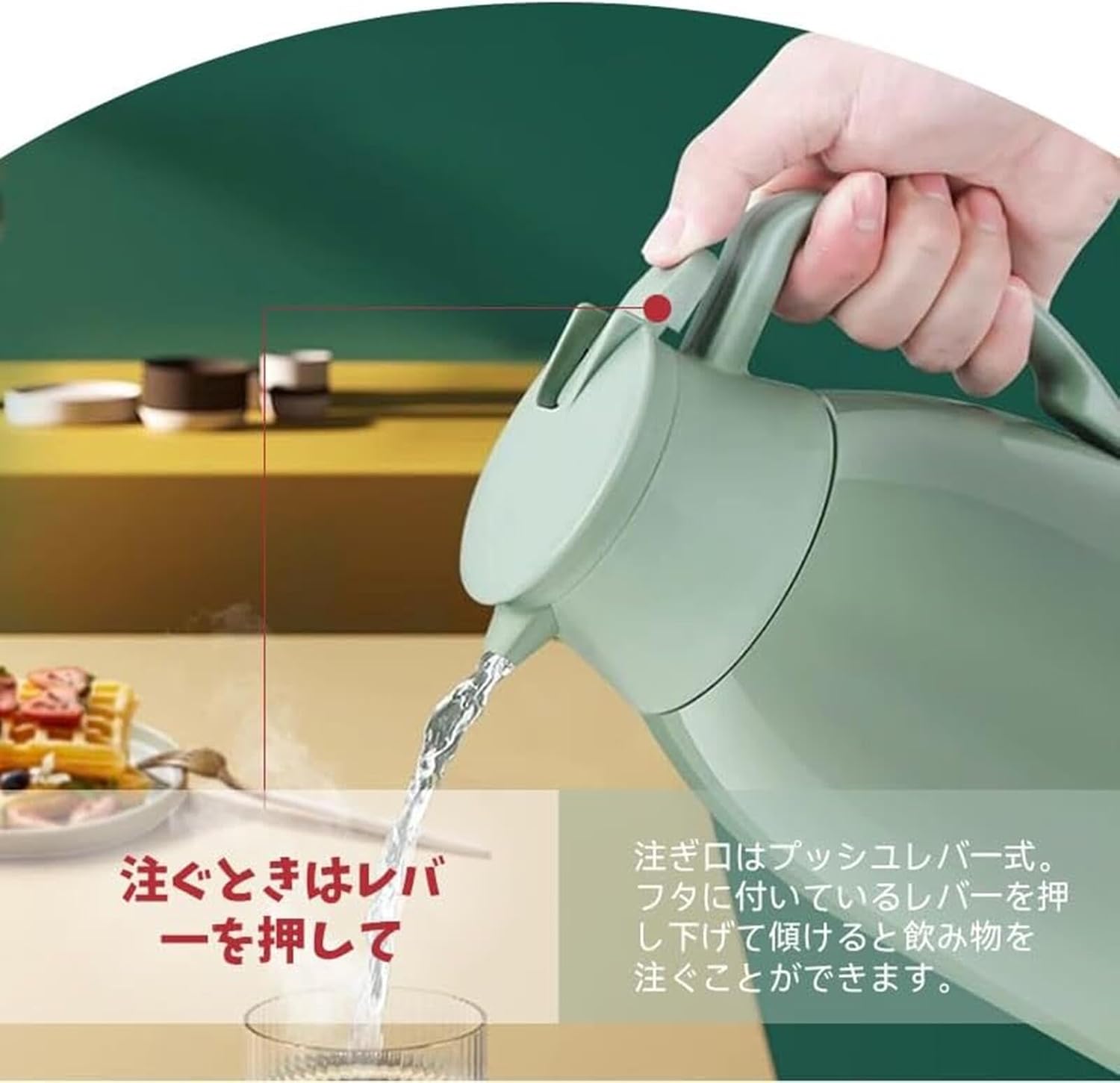 y813637 【カラー】 グリーン、イエロー、アイボリー、ブルー、レッド グリーン【1L】、グリーン【1.3L】、グリーン【2L】、イエロー【1L】、イエロー【1.3L】、イエロー【2L】、アイボリー【1L】、アイボリー【1.3L】、アイ...