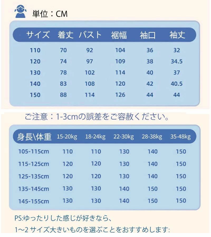 メーカー希望小売価格はメーカーサイトに基づいて掲載しています 商品紹介 キッズ パジャマ ガウン 女の子 男の子 冬用 着る毛布 ルームウェア もこもこ パジャマ フランネル 子供パジャマ セットアップ フード付き 裏起毛 厚手 暖かい 長...