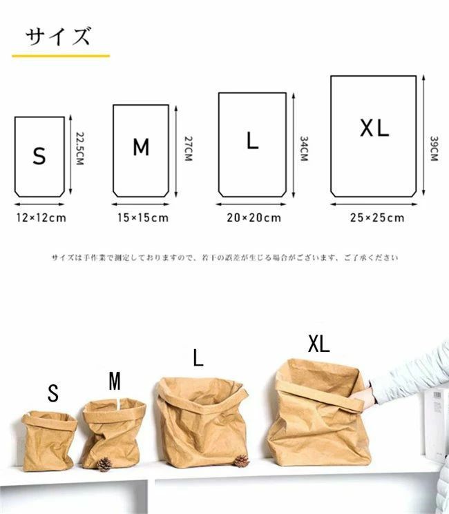 　商品説明 状態 　新品 商品内容 　 洗えるクラフト(2枚セット) カラー グレー/ブラウン/ブラック（写真通り） 生産国 　中国 サイズ S/M/L/XL 素材 クラフト紙など 商品仕様 S/M/L/XLサイズ 洗えるクラフト紙袋 2枚...
