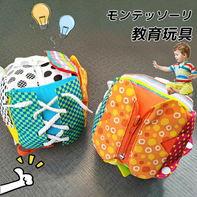 商品詳細材質ポリエステルカラー写真参考製造時期によって、色やデザイン、パッケージなど画像と多少異なる場合があります。対象年齢2歳〜生産国中国ご用途：出産祝い　出産　誕生日　お誕生日　100日祝い　バースデー　ハーフバースデー　記念　記念日　...