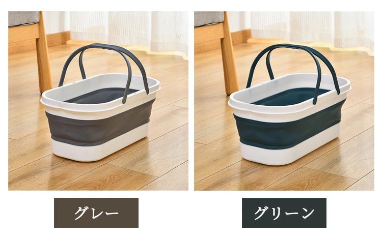 商品説明 商品詳細 【商品番号】:h1310 【商品名】:折りたたみ バケツ 浸け置き 洗い桶 たらい ソフトバケツ ベビーバス ソフトタブ 沐浴 掃除道具 掃除用品 洗濯 足湯 フットバス 収納 キャスター付き シリコン 12L ゴム 新...