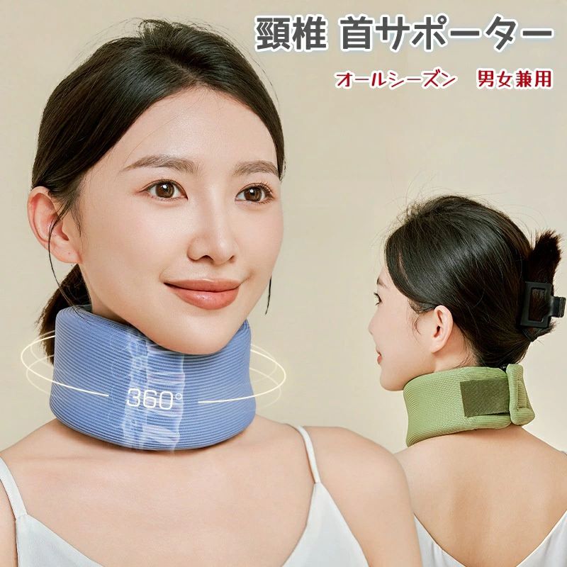 [首サポーター]首サポーターは、弾力性のあるスポンジでできており、首にピッタリとフィットします。[3つの詳細設計]1.人間工学に基づいてウェーブラジアンは、人の曲線の弧度によくフィットすることができ、より快適に着用できます。2.内側は隠し通...