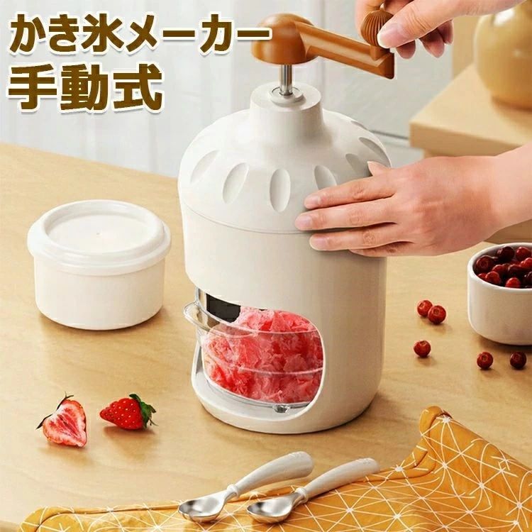 【カラー】 ホワイト ホワイト+製氷カップ×1 ホワイト+製氷カップ×2 ホワイト+製氷カップ×3 ホワイト+製氷カップ×4 材質：ABS+PP+ 304 ステンレス鋼 製品名：かき氷 重量：約500g サイズ：約14*14*24cm/5....