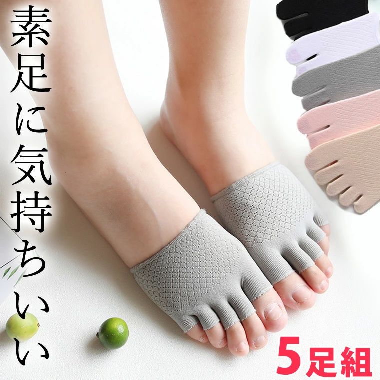 ■　商品説明サンダルに便利な指あり・指なしがお選びいただけます。 薄手素材なので、インナーにしてもOK。におい防止、蒸れ防止になります。 サンダルやパンプスに便利です。 滑り止め付き。 ■　カラー・ベージュ ・グレー ・ブラック ・ピンク ...