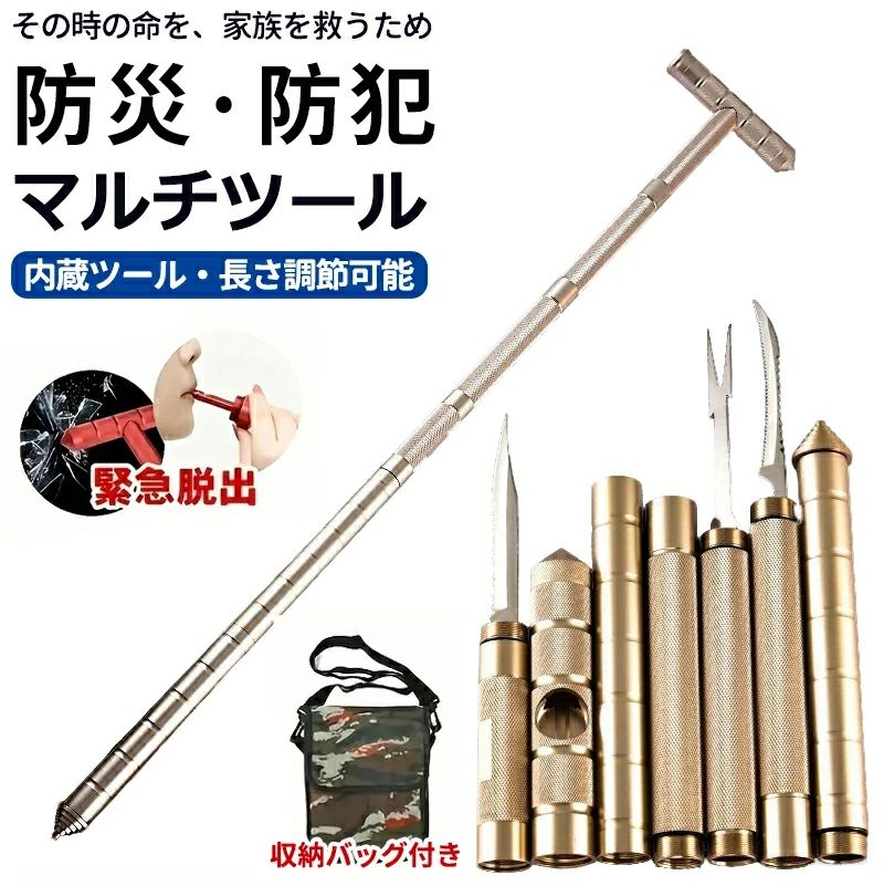 ◆【商品説明】 ■サイズ：17*99cm ■素材：ステンレス鋼 ■重量：779g 【サービス】 弊店はお客様に安心なサービスを提供しております。 開封後の商品や、ご洗濯後の商品など、製品の品質の問題であれば、ご利用いただいてからのご変更や交...