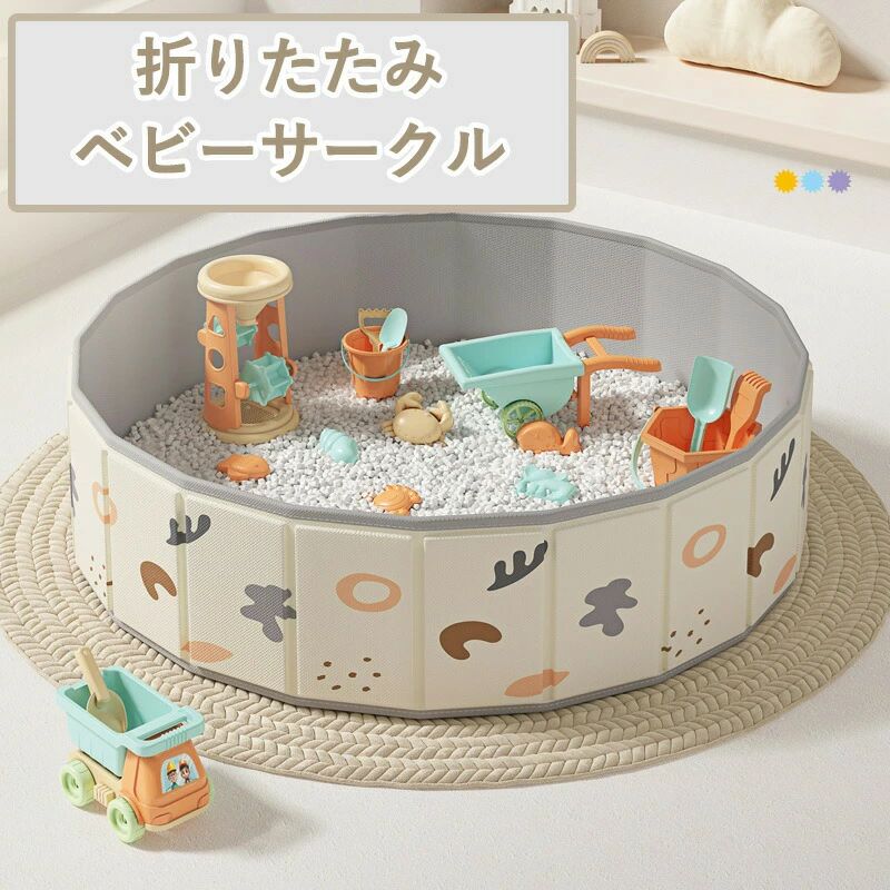 商品の特徴・空気入不要！袋付きで収納場所を選びません。・部屋に合わせて選べる3サイズ。・刺激臭のないポリエステル素材を使用。・湿気と衝撃に強く、軽いポリプロピレン製の中材折りたたみ可能組み立て時：約 直径100×高さ29cm、収納時：約 幅...