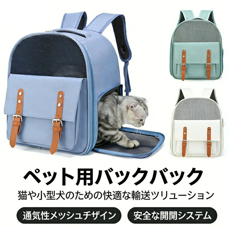 【カラー】グリーン、ブルー、ホワイト【生地】ナイロン/ポリエステル耐荷重(約):5kg-7.5kg【注意】仕入れ時期により細部が画像と若干違う場合や日本語表示の品質タグがついていない場合がございます。気になさる方はご遠慮ください。商品写真は...