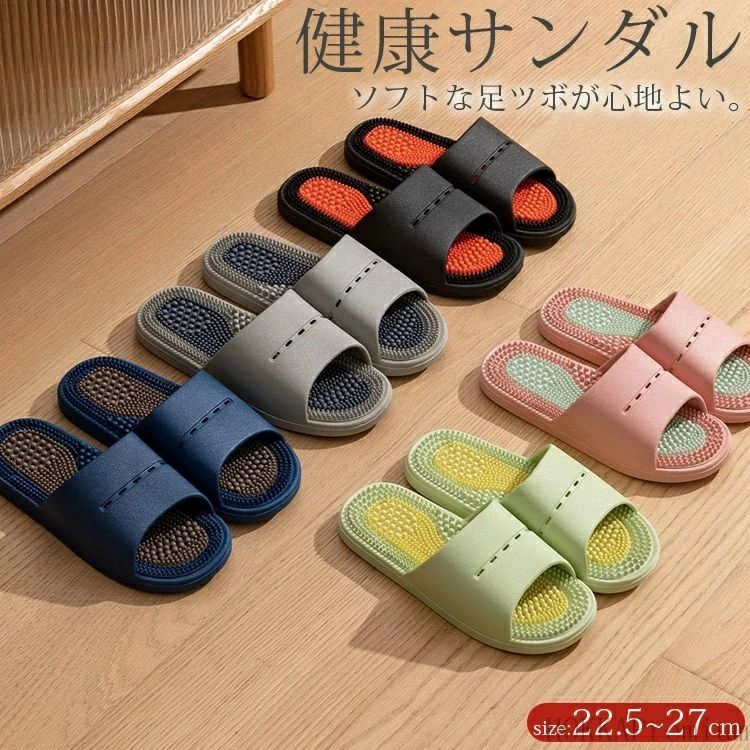 商品説明 color="#000000">商品名マッサージスリッパ健康サンダルルームシューズおしゃれ 【健康効果】スリッパの突起がぐりぐりとツボを刺激します。 刺激のバランスが絶妙でソフトな履き心地のサンダルです。 オフィスワークや家事をし...
