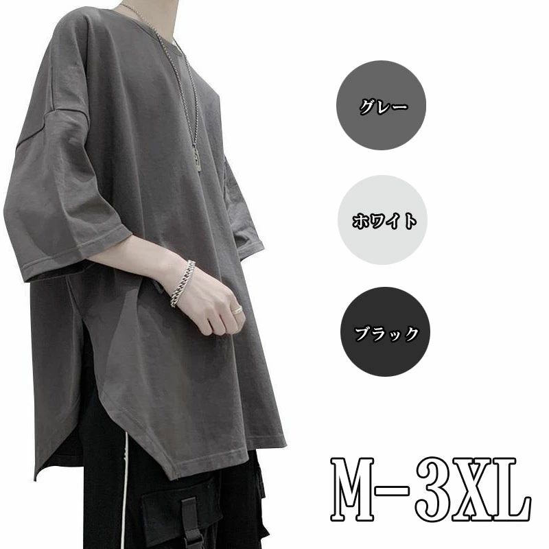 wlp-men10 商品仕様 通気性に優れ、蒸れず着心地の良いTシャツです。 軽くて厚すぎる感じがしません。 また、伸縮性も抜群で大人気です。 高品質のポリエステル生地を使用することで、綿素材では得られない伸縮性のある滑らかさを実現し、これ...