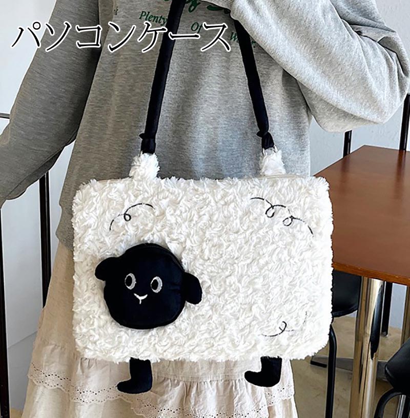商品説明商品内容パソコンケース素材ポリエステル生産国中国外寸サイズ長さ40cm 幅28cm 厚さ3cm※平置き採寸になります。実際のサイズとは誤差が出る場合がございますので、参考サイズとしてご覧ください。注意書き※商品写真は、できる限り現品...