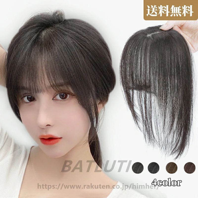※ 商品aa20792 つむじ ?人工頭皮あり 原産国 ?中国 素材 ? 耐熱150℃以内で高温糸100% 重さ ?0.25kg 髪の長さ ?後髪：約13cm サイド髪：約25m セット ?ポイントウィッグ（3つ）、クリップ カラー ?ブラ...