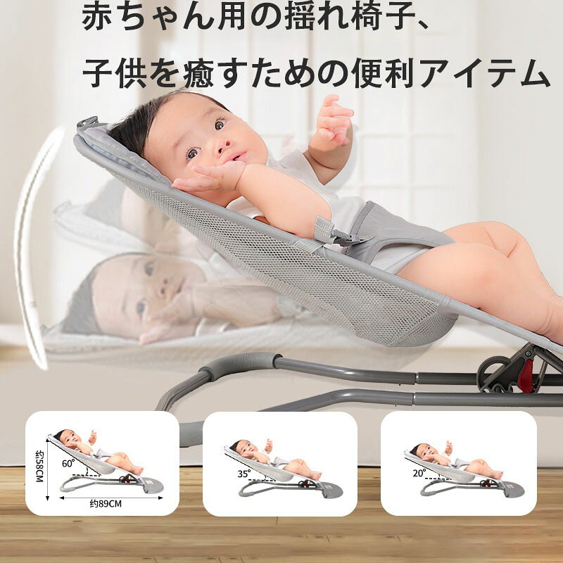 【商品コード】：y220616日本の気候にぴったりなメッシュ素材で作られているため、汗っかきな赤ちゃんも快適に過ごせます。全体的なからだの蒸れを抑えてやさしく包みこむスタイリッシュなデザインでリビングに置いてもインテリアの邪魔になりません。...