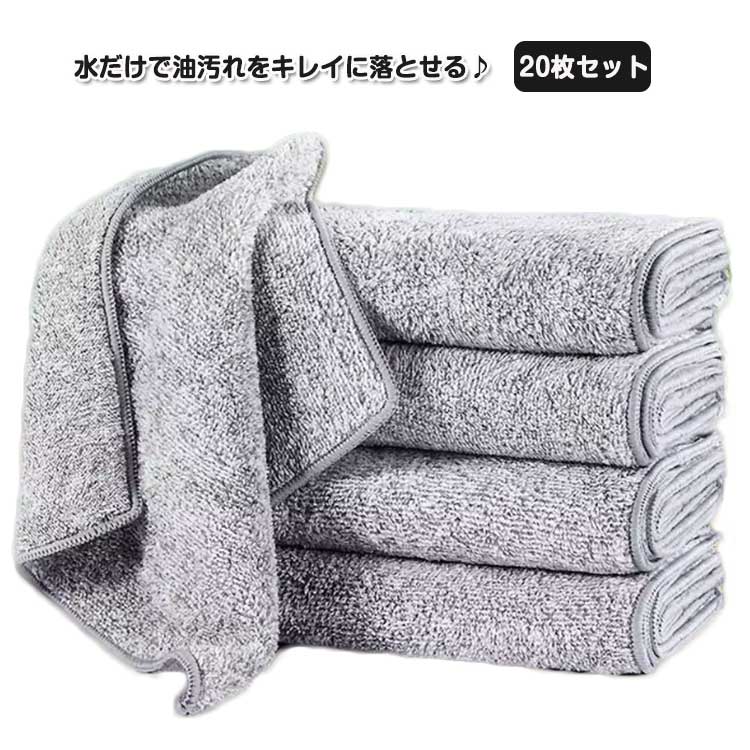 水だけで油汚れをキレイに落とせる♪水に濡らして拭くだけで汚れが落とせる簡単お掃除。※両面使用可能。やレンジ周りだけでなく食器や調理器具にも使えます。お手入れは水やぬるま湯ですすぐだけ。 サイズ 20*20cm 25*25cm 30*30cm...