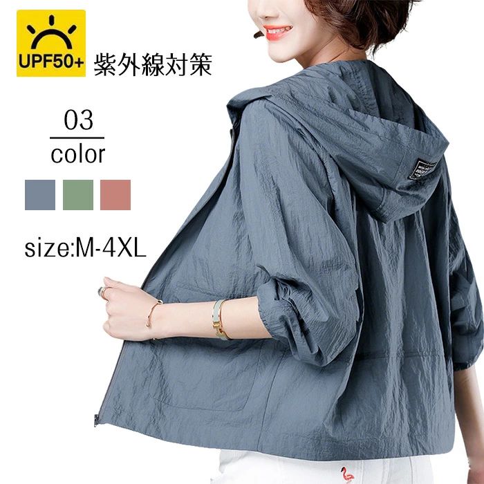 ts-qs-women295 商品仕様 紫外線カット！肌に有害な紫外線を92％以上カット！UVカット能力はとても良い 吸水速乾性のポリエステルに接触冷感した素材になっておりますので、紫外線からはしっかり守りつつひんやりと快適に！ サイクリン...