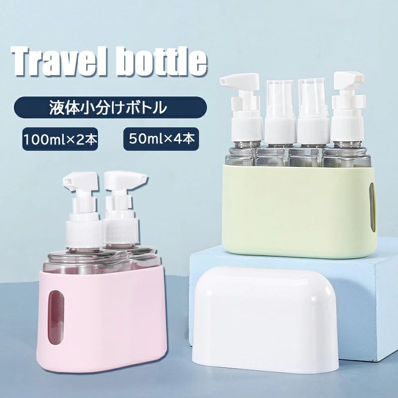 【】：y812971 【カラー】 ピンク、アイボリー、ブルー ピンク100ml×2本セット アイボリー100ml×2本セット ブルー100ml×2本セット ピンク50ml×4本セット アイボリー50ml×4本セット ブルー50ml×4本セッ...