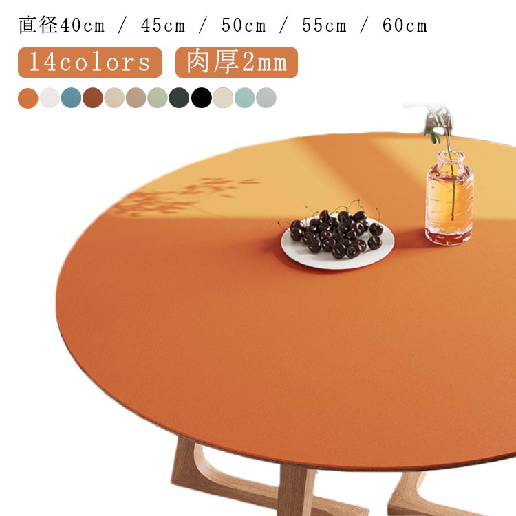 14colors肉厚2mm直径40cm / 45cm / 50cm / 55cm / 60cm サイズ 直径40cm 直径45cm 直径50cm 直径55cm 直径60cm サイズについての説明 ※実寸はメジャー採寸の為、若干の誤差が生じる...