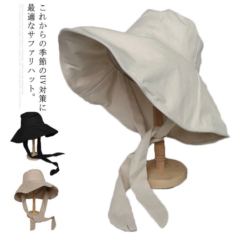 これからの季節のUV対策に最適なサファリハット。 同色のあご紐がアクセント、風でも大丈夫！ 麻綿素材使用、吸湿性・通気性に優れ、約13cmのワイドつばで紫外線からしっかりガード。 つばの縁にワイヤー入り、お好きな形に曲げられます。 軽いので...